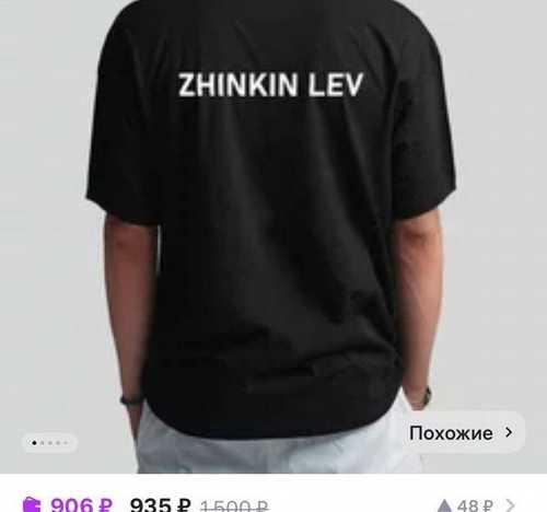 Мышка