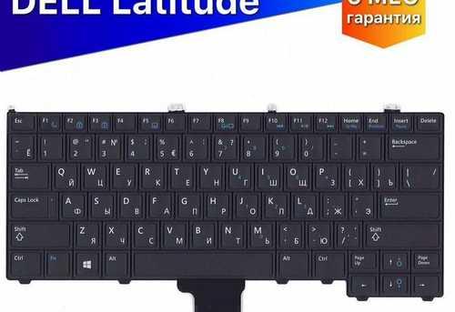 Клавиатура для Dell Latitude E7440 E7240 без подсв