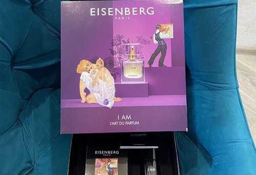 Парфюмерный набор Eisenberg I am