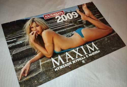 Календарь журнала Maxim за 2009 год