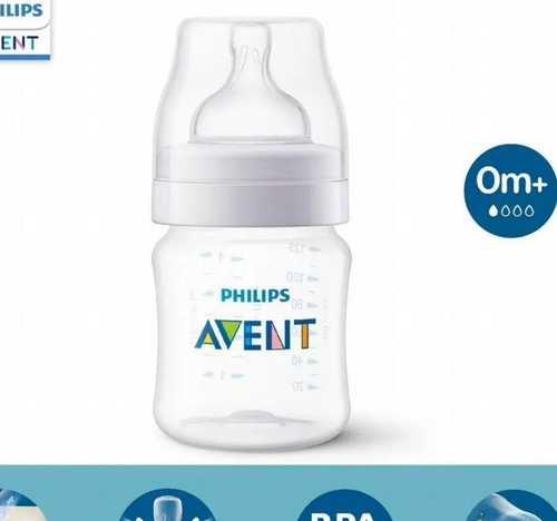 Бутылочка avent новая 125 0 