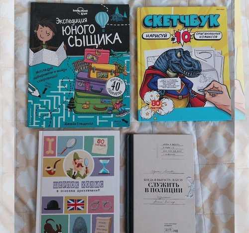 Книги и скетчбук новый