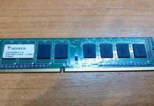 Оперативная память ddr3 4 gb 1600 adata