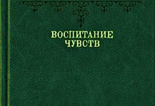 Художественные книги