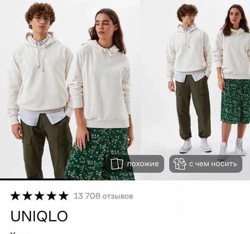 Худи uniqlo, m