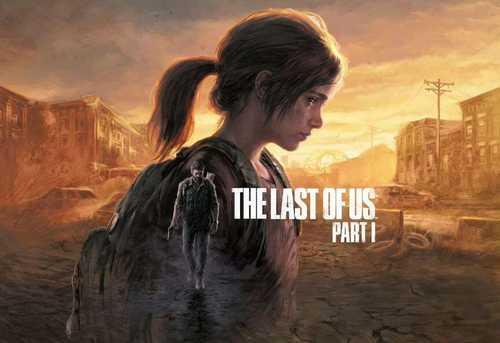 The Last of Us Part I