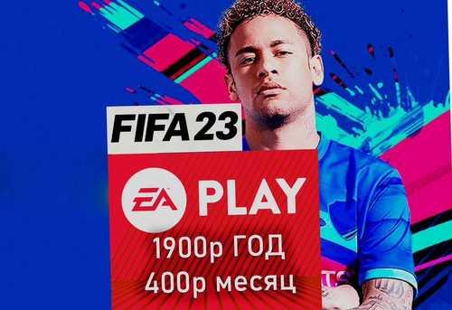 Подписка EA play тут есть FIFA, UFC пс4-5