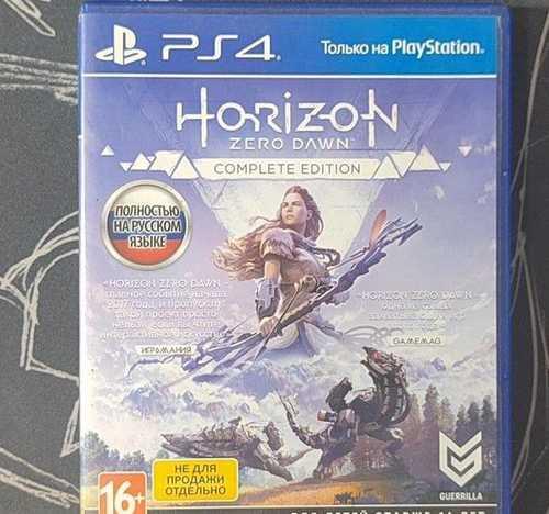 Horizon Zero dawn complete edition (диск ps4)