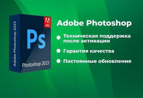 Adobe Photoshop