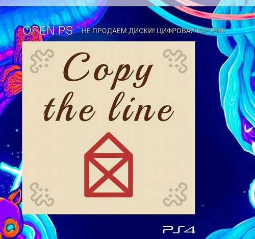 Copy The Line ps4 и ps5