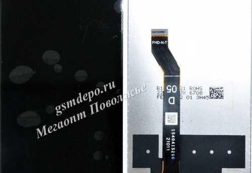 LCD Huawei Honor 50 Lite/Nova 8i модуль Черный