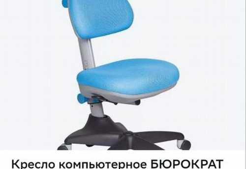 Кресло детское ортопедическое