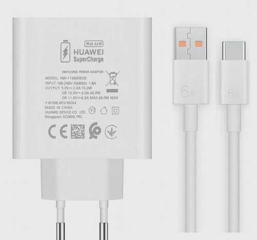 31121 Блок питания Huawei SuperCharge 66W