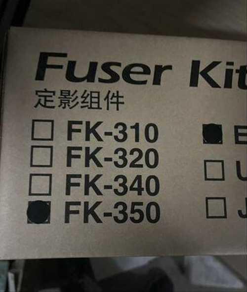 Kyocera Fuser Kit FK-350 (302J193056)