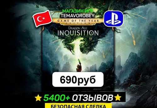 Dragon age Inquisition ps4 ps5