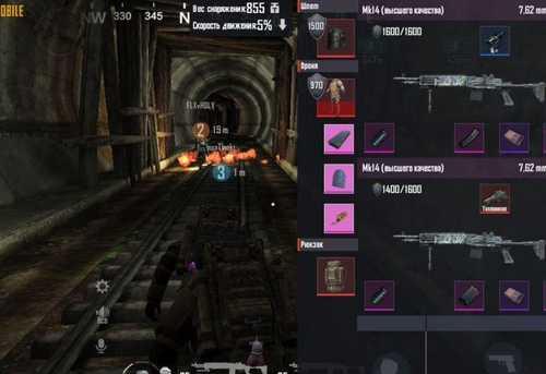 Вещи В metro pubg mobile