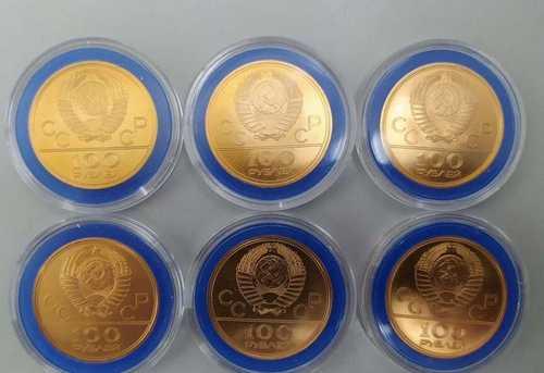 Коллекция золотых монет