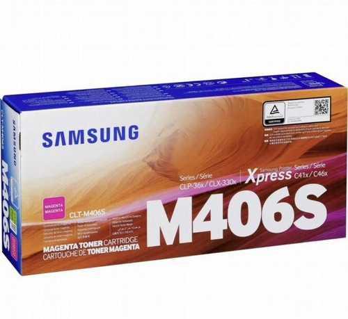 Картридж Samsung CLT-M406S, 1000 стр, пурпурный