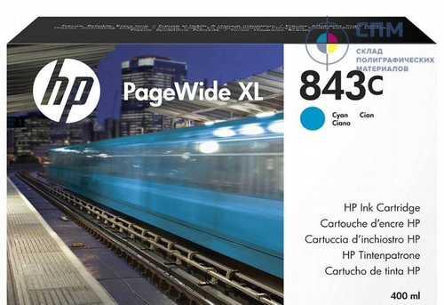 Струйный картридж голубой HP C1Q66A для PageWide X