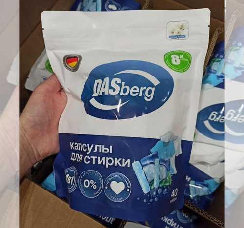 Капсулы для стирки dasberg 40 шт