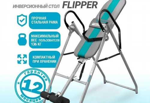Инверсионный стол flipper серо-бирюзовый c подушко