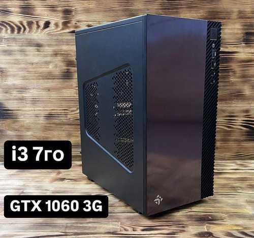 Игровой пк i3 7го, озу DDR4, GTX 1060