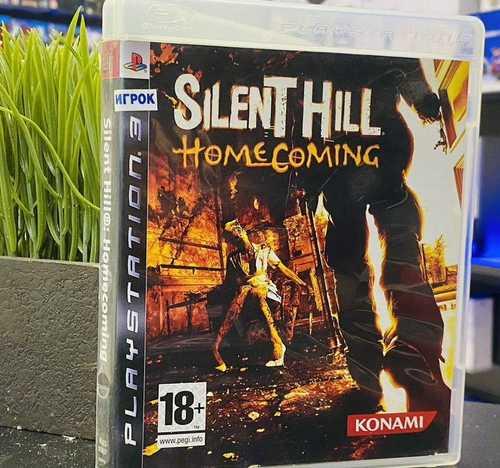 Silent Hill Homecoming PS3