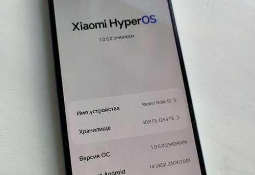 Xiaomi Redmi Note 12, 8/256 ГБ