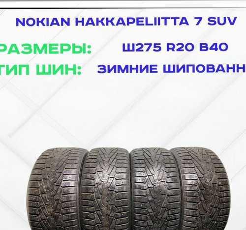 Nokian Tyres Hakkapeliitta 7 SUV 275/40 R20