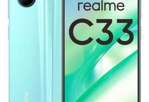 realme C33, 3/32 ГБ