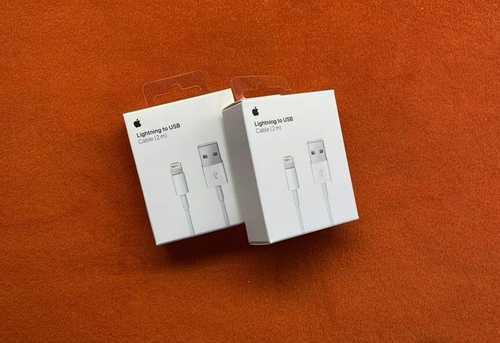 Apple Lightning to USB Cable 2m White (new)