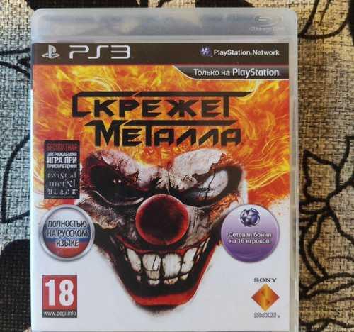 Twisted Metal (скрежет металла)для ps3