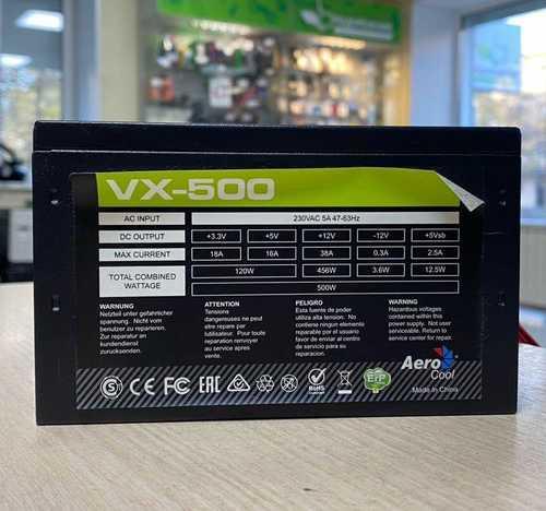 Блок питания AeroCool VX 500 500W