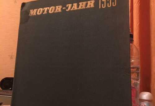 Альбом Motor Jahr 1959