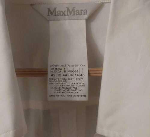Рубашка женская Max Mara оригинал