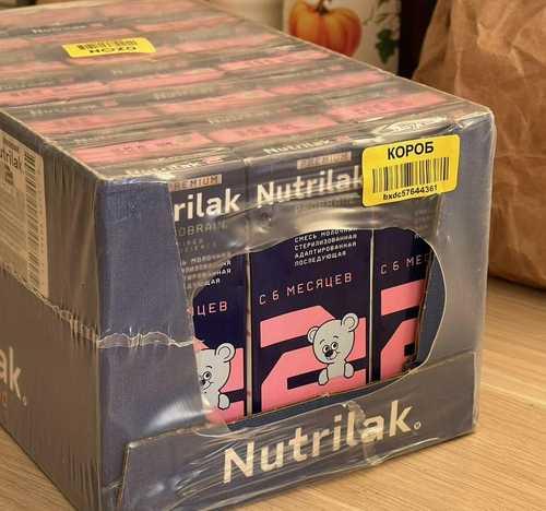 Nutrilak premium 2