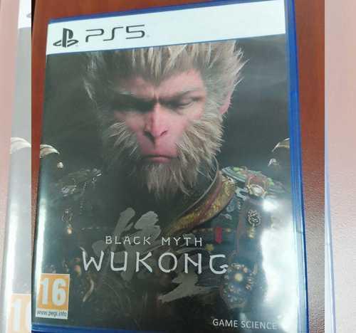 Black myth wukong диск