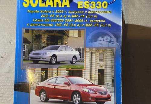 Книга totota lexus solara ES300 ES330 с2001
