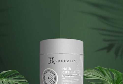 JKeratin/ Hair Cuticle Top Липидная маска 400