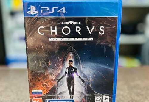 Игра Chorus Day One Edition PS4