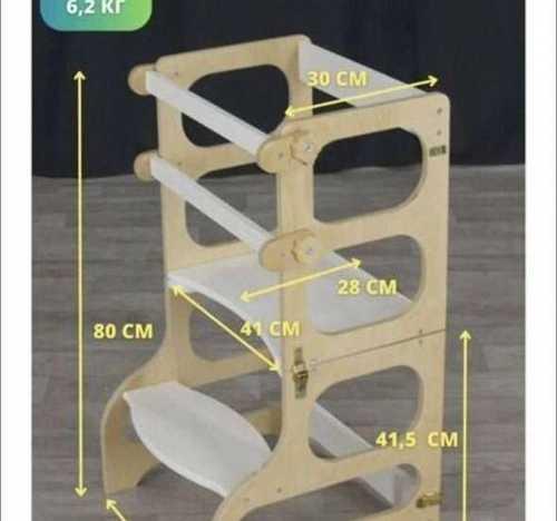 Башня помощника стул