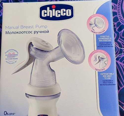 Молокоотсос ручной Chicco