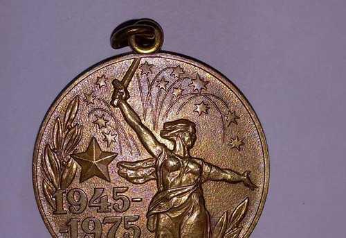 Медаль. Юбилейная. 30 лет Победы в ВОВ. 1945-1975