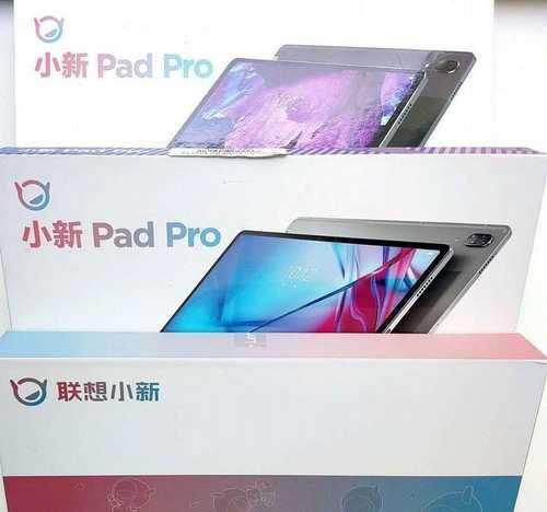 Lenovo Pad Pro 2025, 2023, 2021, 2020. Новые