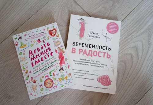 Книги по психологии цена за все