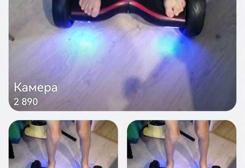 Гироскутер бу