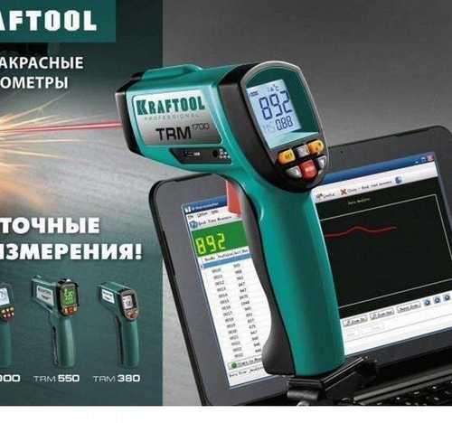 Пирометр инфракрасный TRM-380 -50/380 kraftool 457