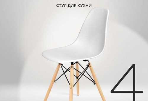Комплект стульев ridberg DSW eames 4 шт. (White)