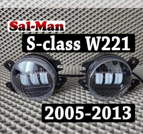 Противотуманные фары Mercedes S-class W221 2005-2013 LED птф Sal-Man