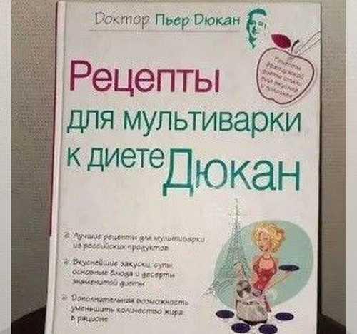 Продам книгу